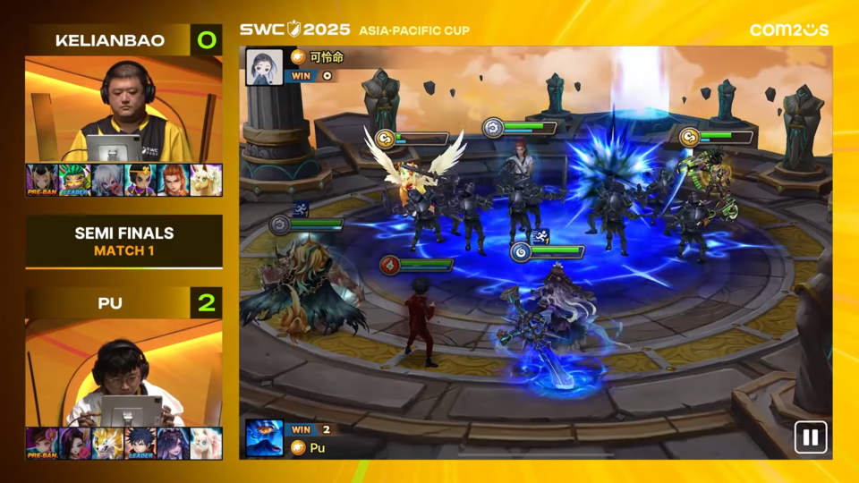 파리로 돌아온 'SWC2025' 파이널, 관전 포인트는